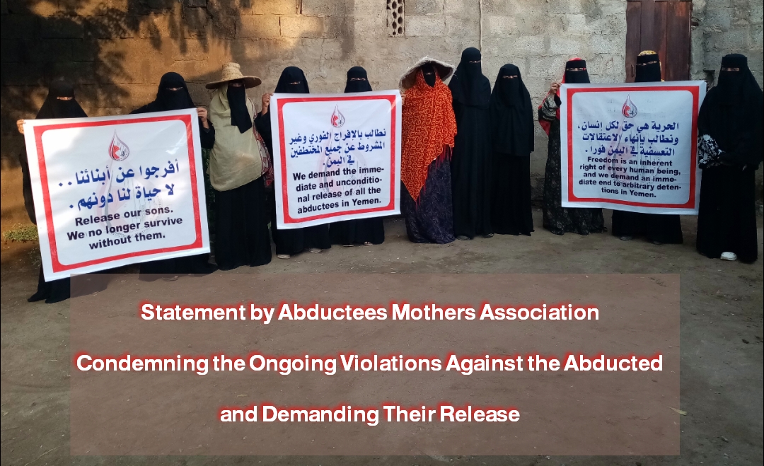 Statement by Abductees Mothers Association Condemning the Ongoing ...